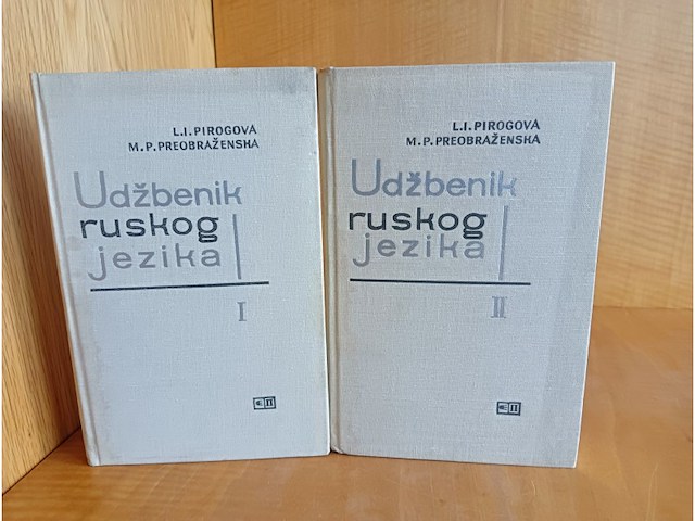 Udzbenik Ruskog Jezika 1 i 2
