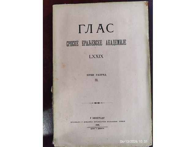Glas Srpske Kraljevske Akademije 32/1909