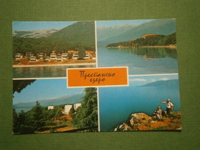 PRESPANSKO JEZERO PUTOVALA 1986.