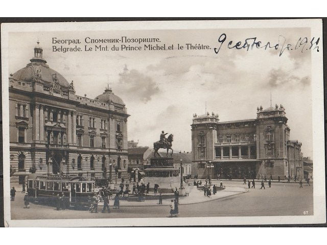 Beograd - Tramvaj 3