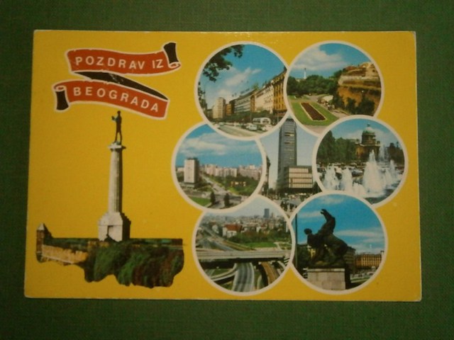 BEOGRAD PUTOVALA 1986.