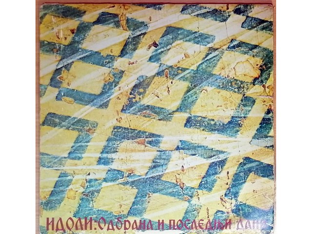 LP: IDOLI - Odbrana i poslednji dani (1982) G+/VG-
