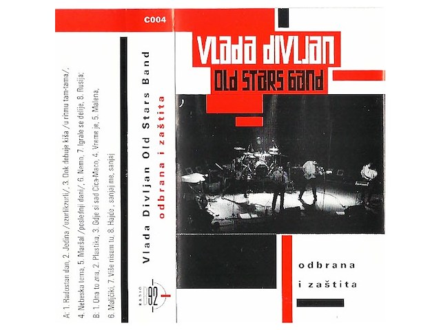 MC: VLADA DIVLJAN - Odbrana i zaštita (1996) PERFEKTNA