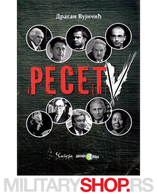 Knjiga Dragana Vujičića – Reset V