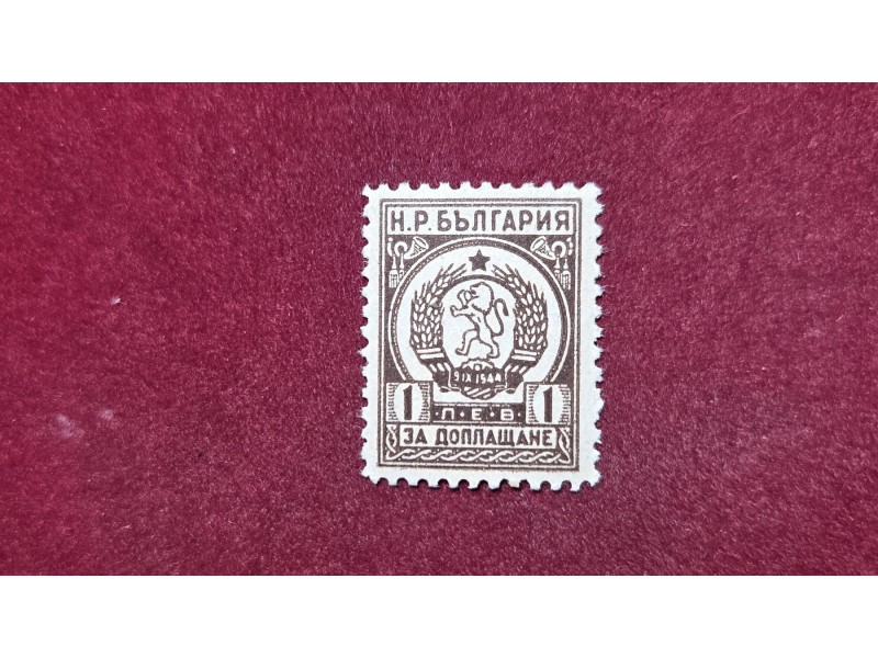 Bugarska 1944...A123
