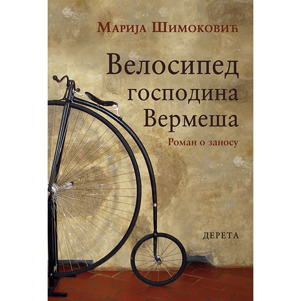 Velosiped gospodina Vermeša – Marija Šimoković