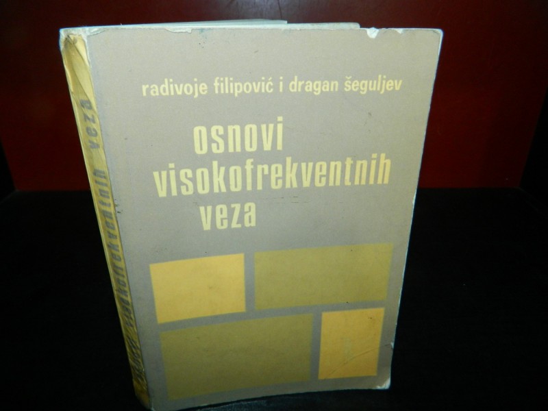 Osnovi visokofrekventnih veza, Filipović