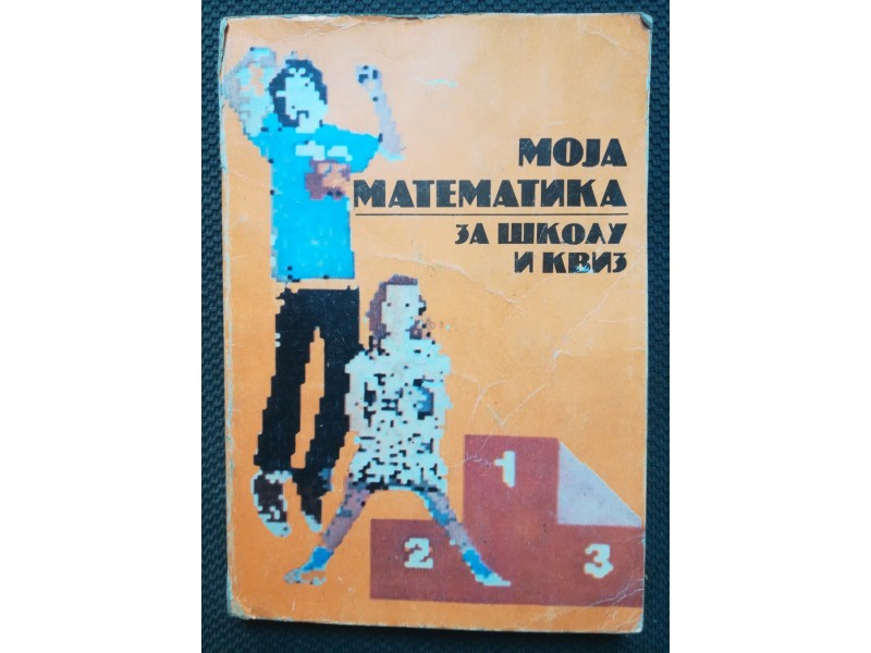 Moja matematika za školu i kviz 1992.
