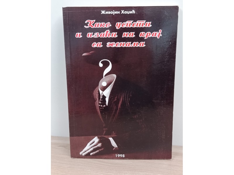 Kako uspeti i izaci na kraj sa ženama-Živojin Hadzić