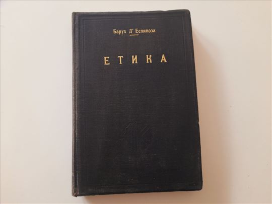 Etika - Baruh de Spinoza