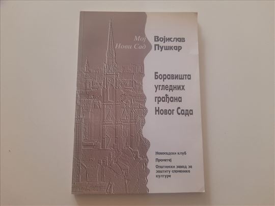 Boravišta uglednih građana Novog Sada
