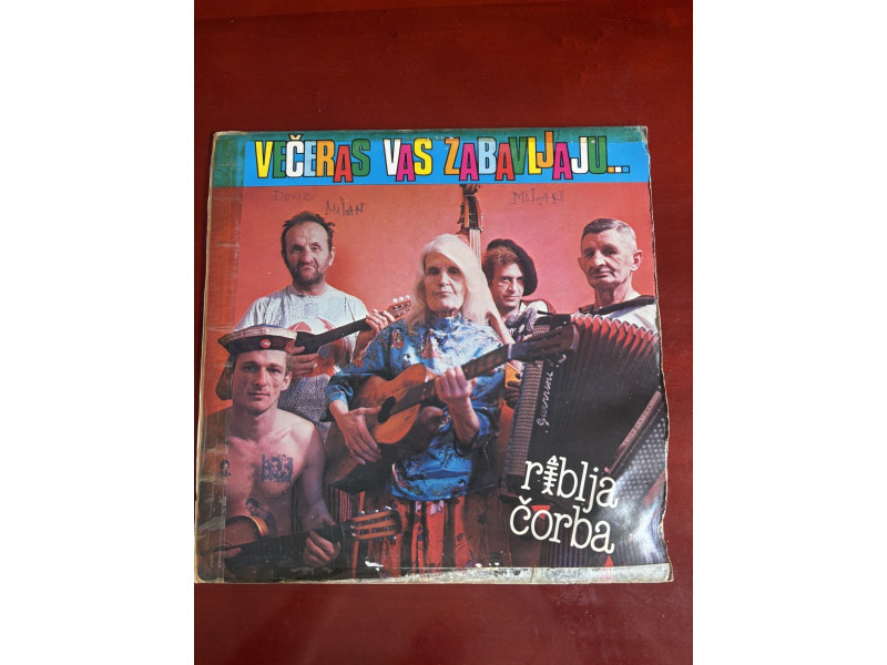 Riblja Čorba – Večeras Vas Zabavljaju... Muzičari Koji
