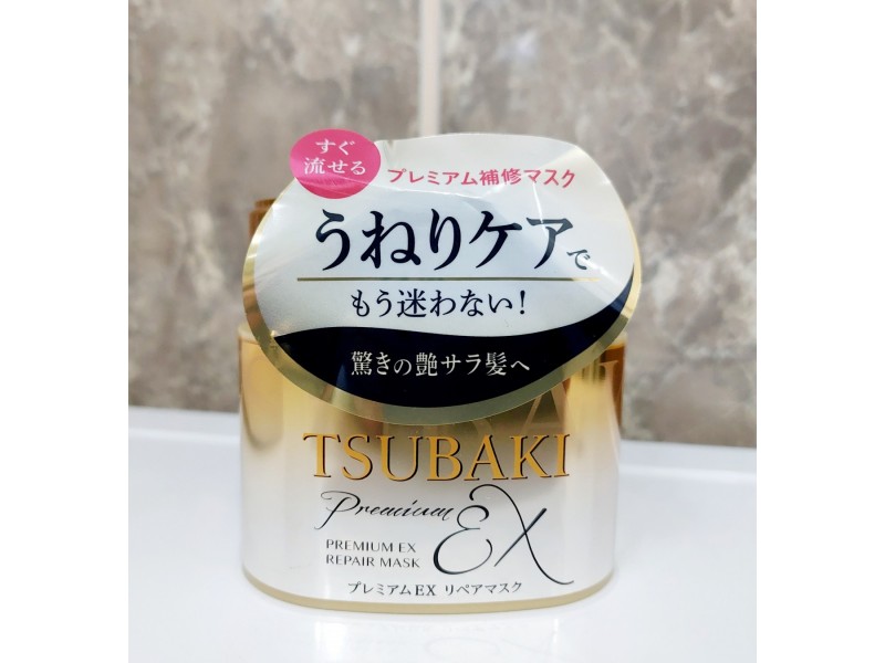 SHISEIDO Tsubaki Premium EX Repair Hair Mask 180g *NOVO