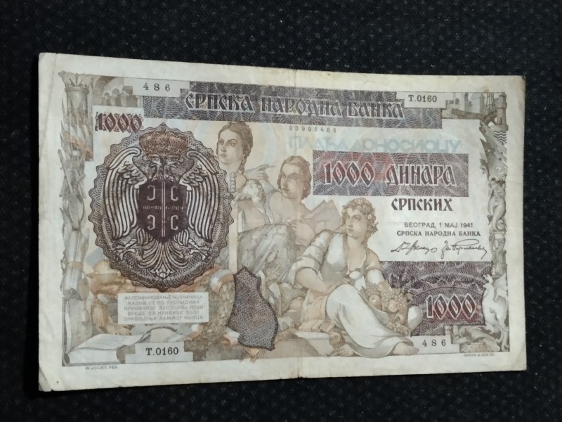 1000 dinara 1941 srbija