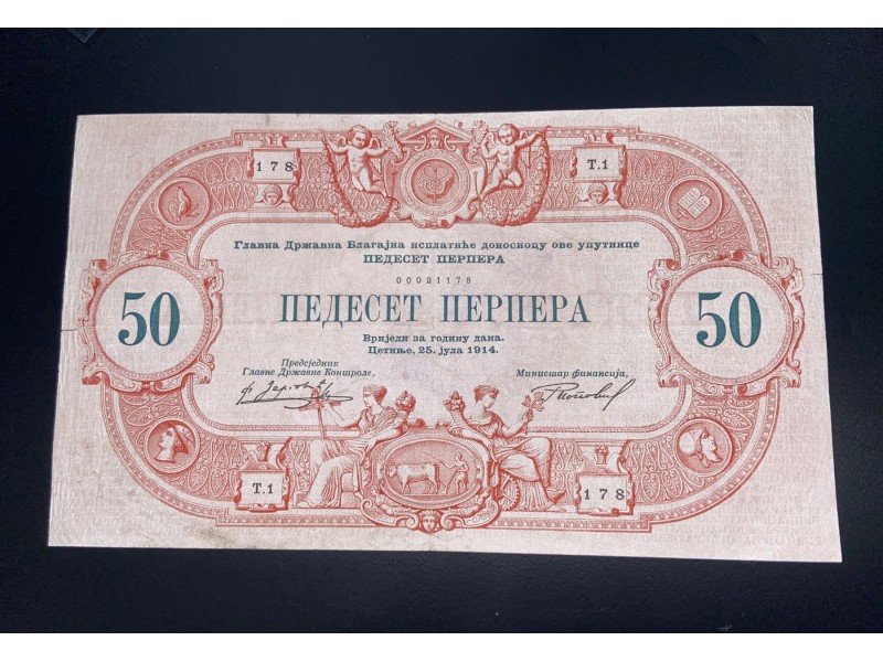 CRNA GORA 50 PERPERA.1914.
