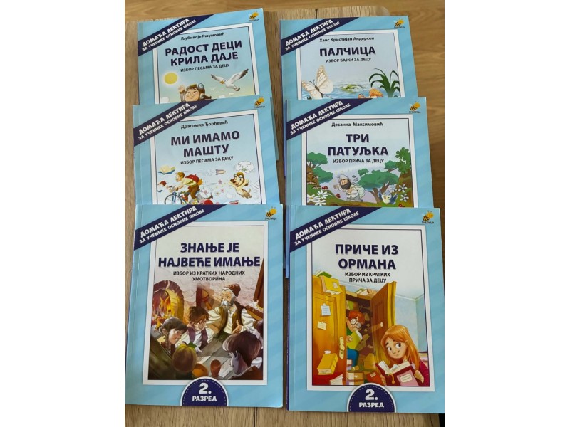 Lektira za 2. razred osnovne škole - komplet