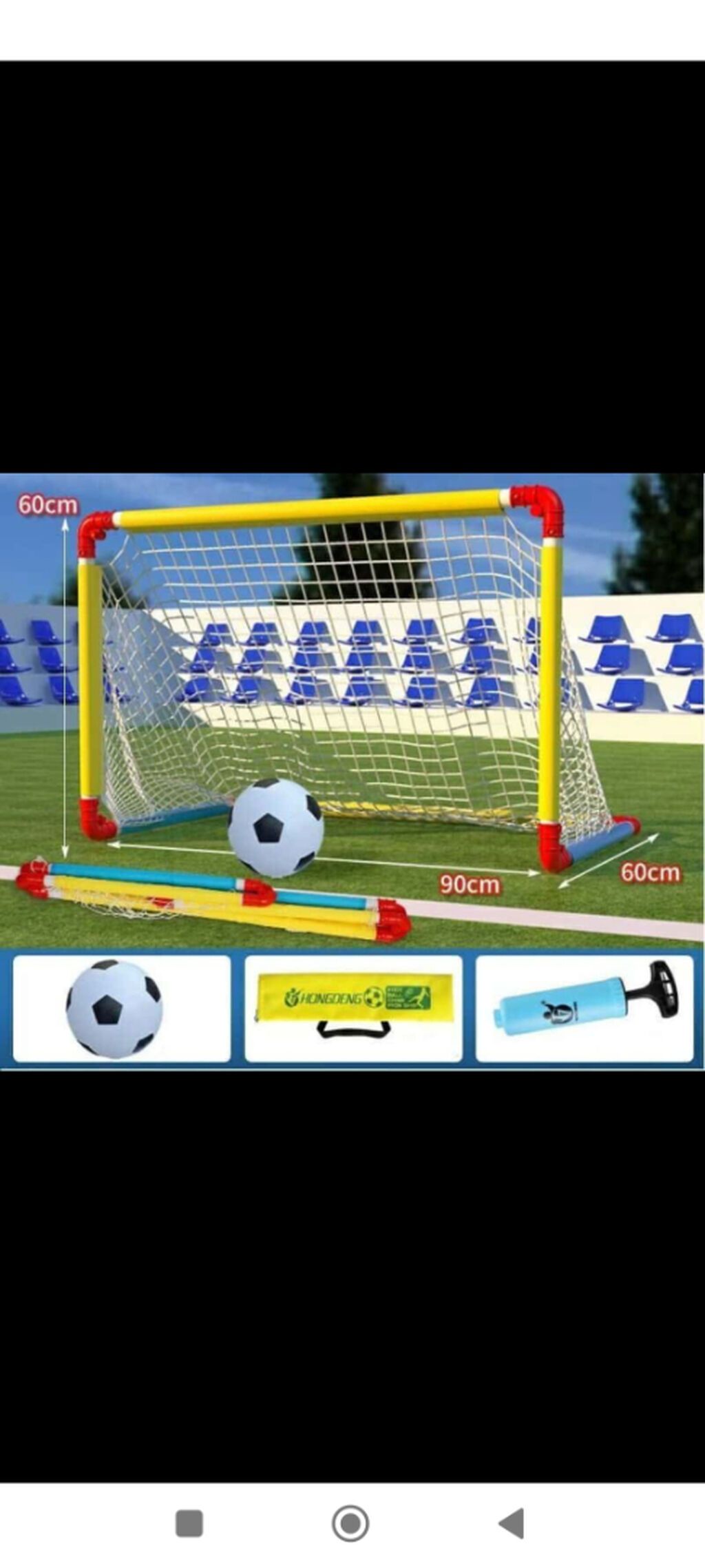 Gol za fudbal