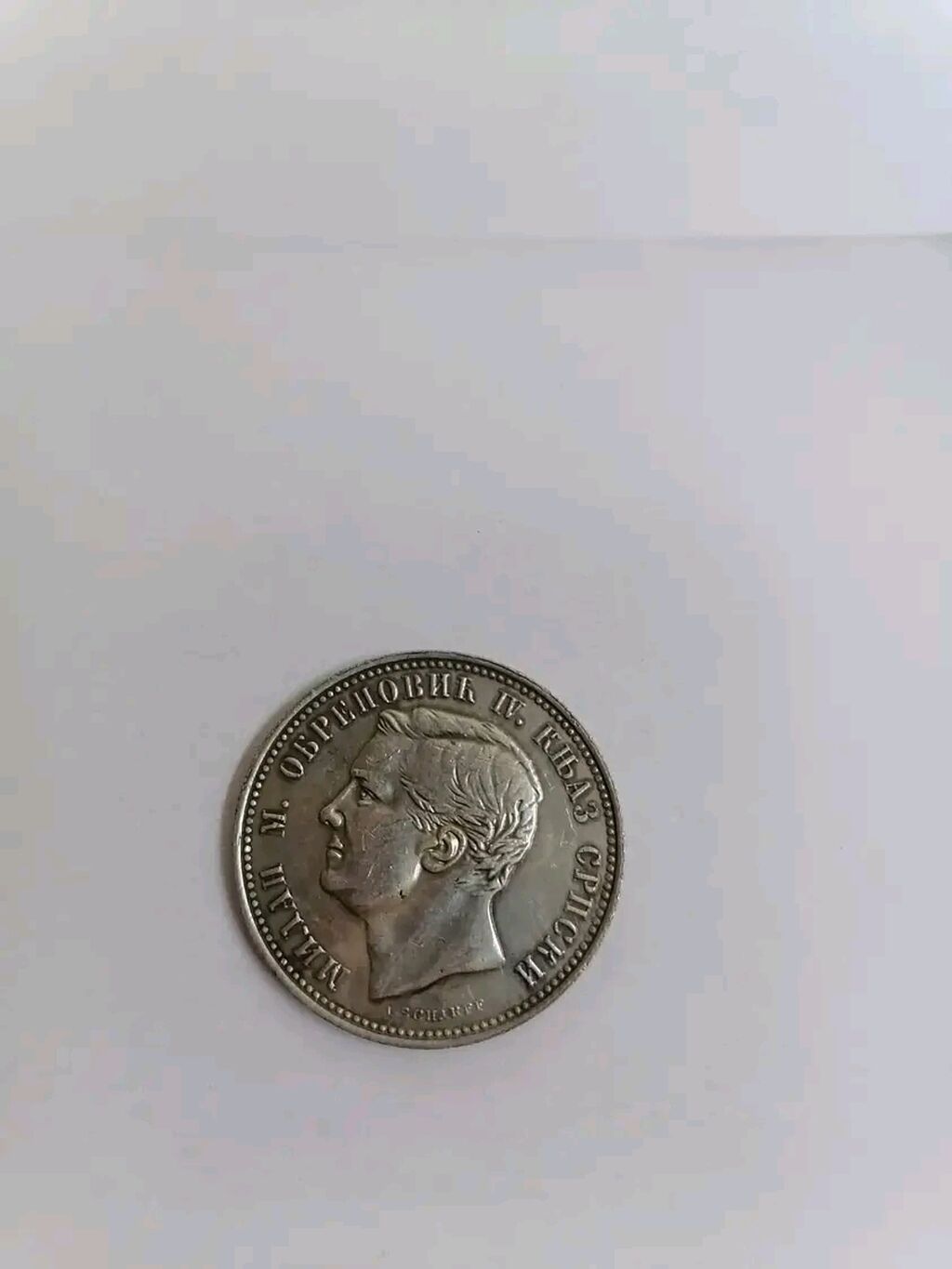 Ovo je bio prvi srebrni novac sa nazivom "Dinar" koji je iskovala