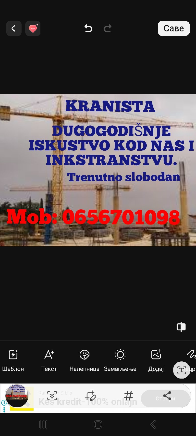 KRANISTI POTREBAN POSAO