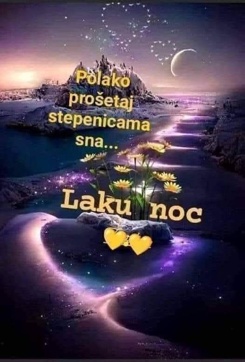 Druženje vezu