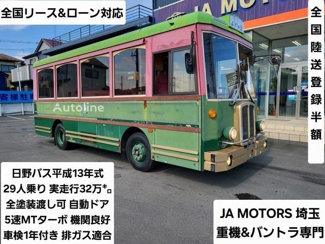 Hino MELPHA gradski autobus