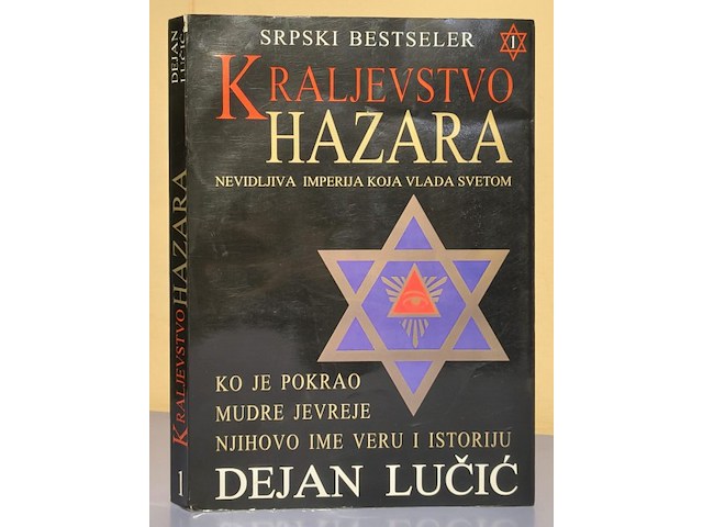 KRALJEVSTVO HAZARA 1 Dejan Lučić