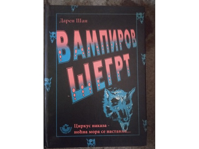 Vampirov šegrt - Daren Šan