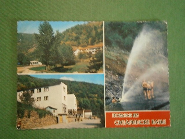SIJARINSKA BANJA PUTOVALA 1970.