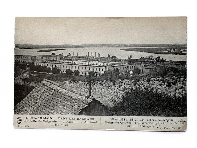 Ruševine Arsenala u Beogradu 1914-15, Francusko izdanje