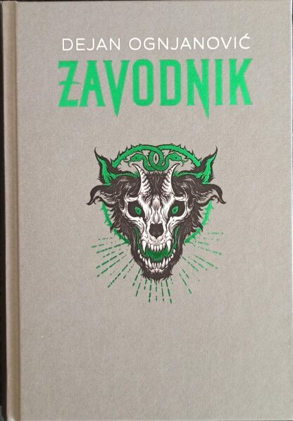 Zavodnik / Dejan Ognjanović