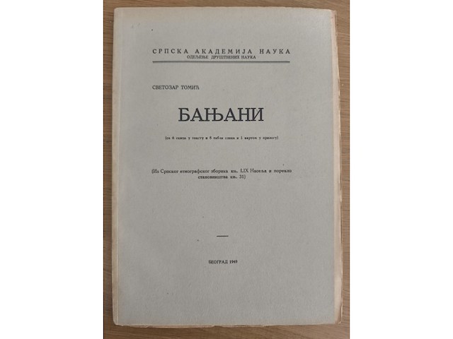 Svetozar Tomić - BANJANI (1949) SANU