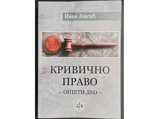 Krivično pravo, opšti deo - Ivan Joksić