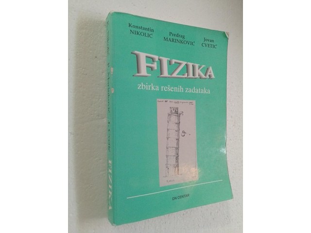FIZIKA-ZBIRKA REŠENIH ZADATAKA -Nikolić,Marinković,Cvet