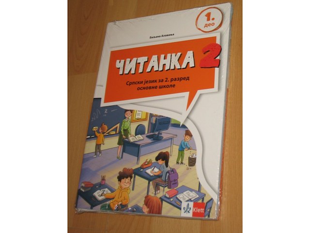 2. CITANKA 2 KLET NOVO Biljana Alavanja