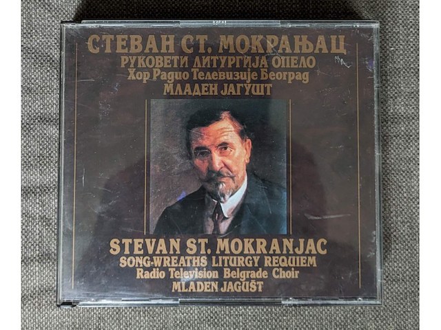 Стеван Ст. Мокрањац – Руковети / Литургија / Опело 3CD