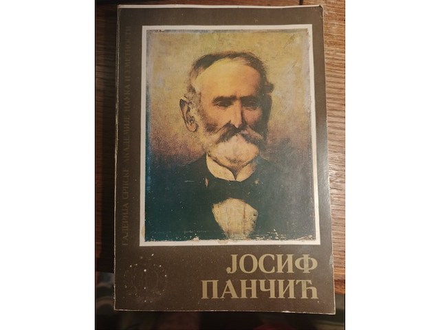 Josif Pancic