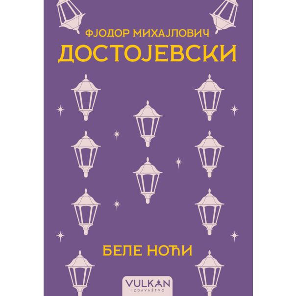 Bele noći