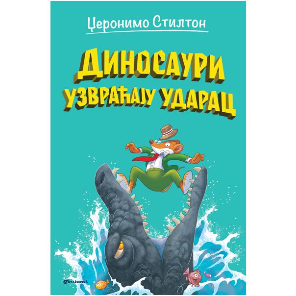 Džeronimo Stilton – Dinosauri uzvraćaju udarac