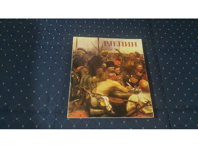 Rjepin/Katalog izlozbe