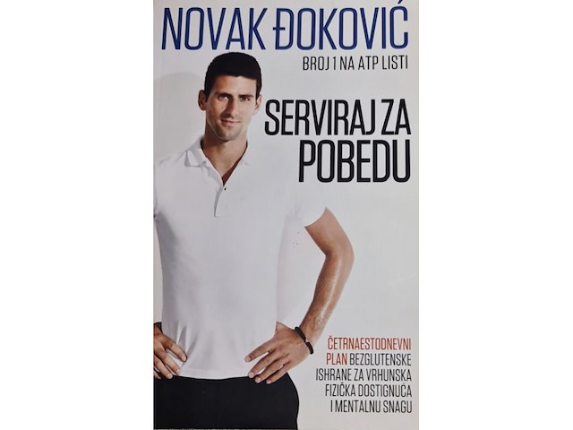 Serviraj za pobedu - Novak Đoković