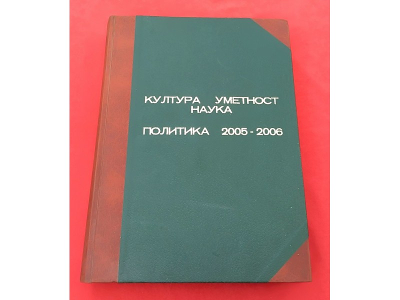 Kultura umetnost nauka Politika 2005-2006
