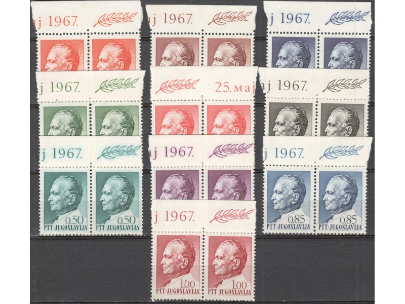 JUGOSLAVIJA 1967 - TITO 75. RODJENDAN MNH