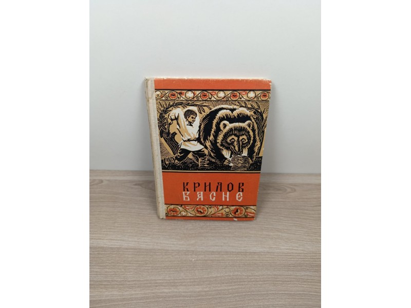 Krilov - Basne