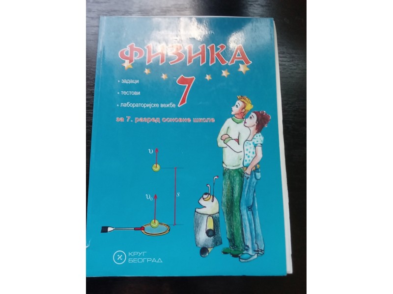 Fizika 7 zbirka zadataka