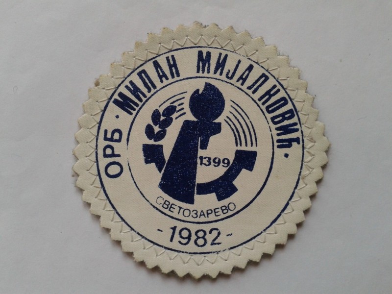 Amblem-ORB Milan Mijalkovic 1982-Retko