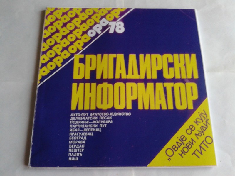 ORA 78 -BRIGADIRSKI INFORMATOR-Retko-Novo