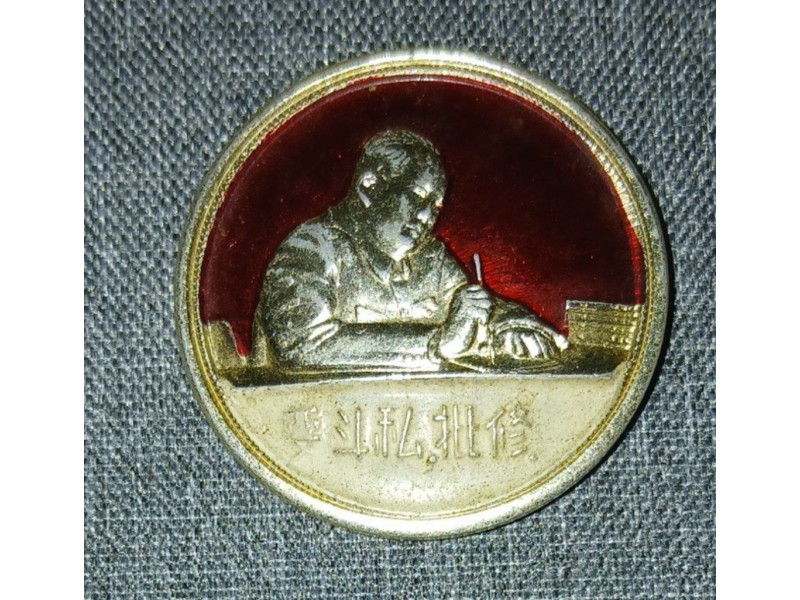 Značka Kine Mao Ce Tunga