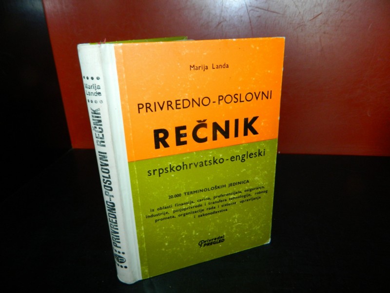 Privredno-poslovni rečnik SRPHRV-ENG