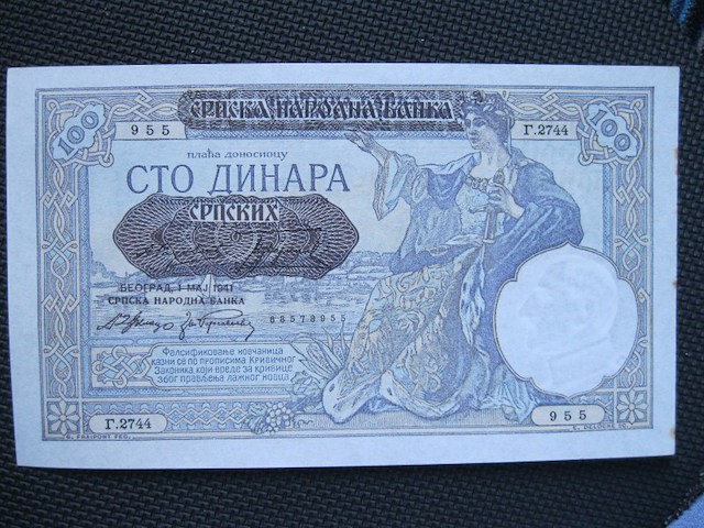 100 srpskih dinara 1941., Nedić, aUNC