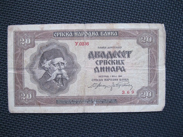 20 srpskih dinara 1941., Nedić